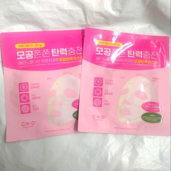CKD | Skincare | 2x Ckd Face Sheet Masks K Beauty New | Poshmark
